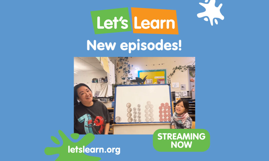 WFSU Education & Engagement